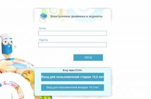 school.72to.ru веб-образование: электронный дневник и электроная школа ...