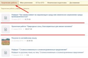 school.72to.ru веб-образование: электронный дневник и электроная школа ...