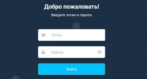 Билимал авторизация для учителей и учеников на school.bilimal.kz