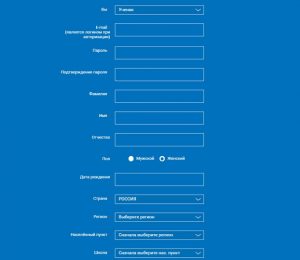 Российская электронная школа РЭШ: вход в личный кабинет на resh.edu.ru