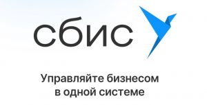 СБИС Онлайн: вход в личный кабинет по сертификату электронной подписи
